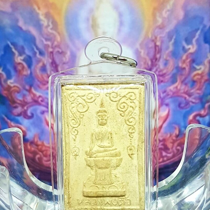 Lersi Tafai Amulet - Phra Pirab Occult Specialist