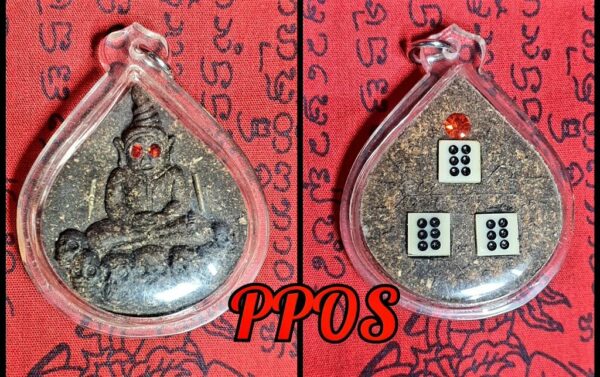 Phra Ngan Amulet believed to be one of the highest ranking underworld ...