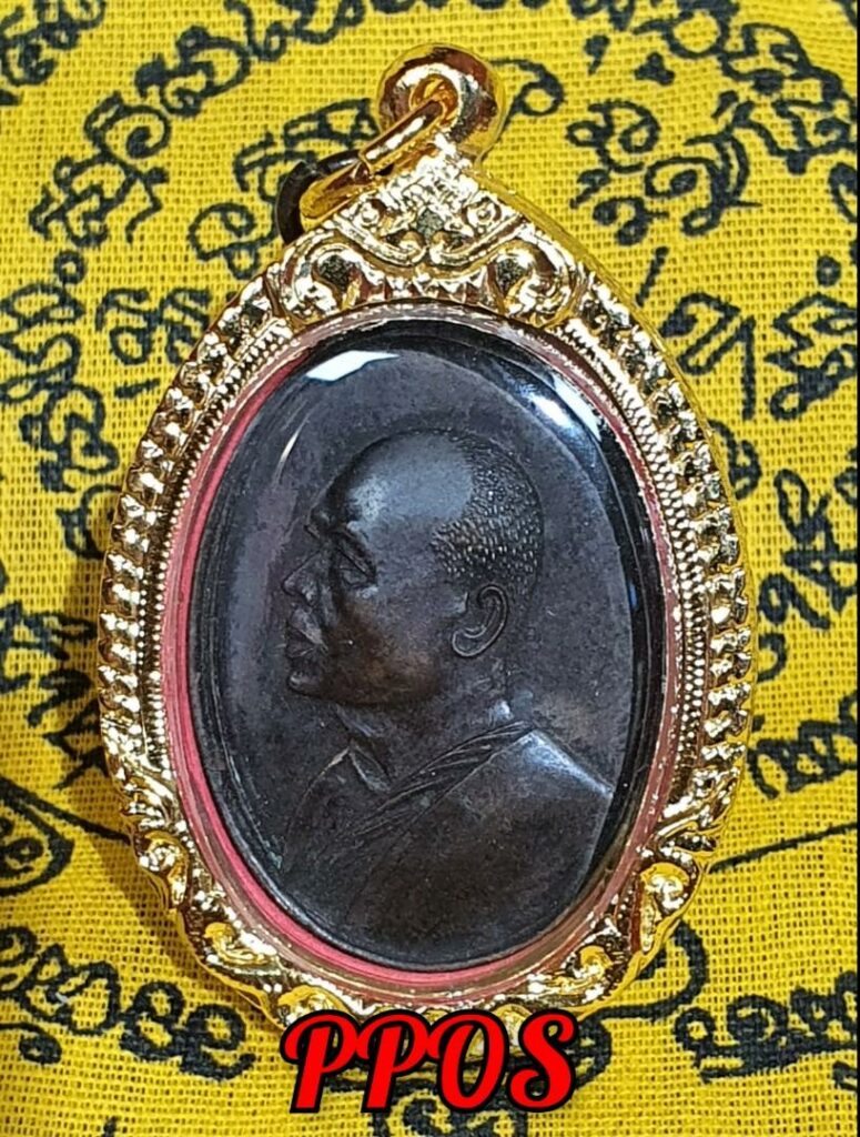 LP Pae M16 Rian. BE2513 Wat Pikul Thong - Phra Pirab Occult Specialist