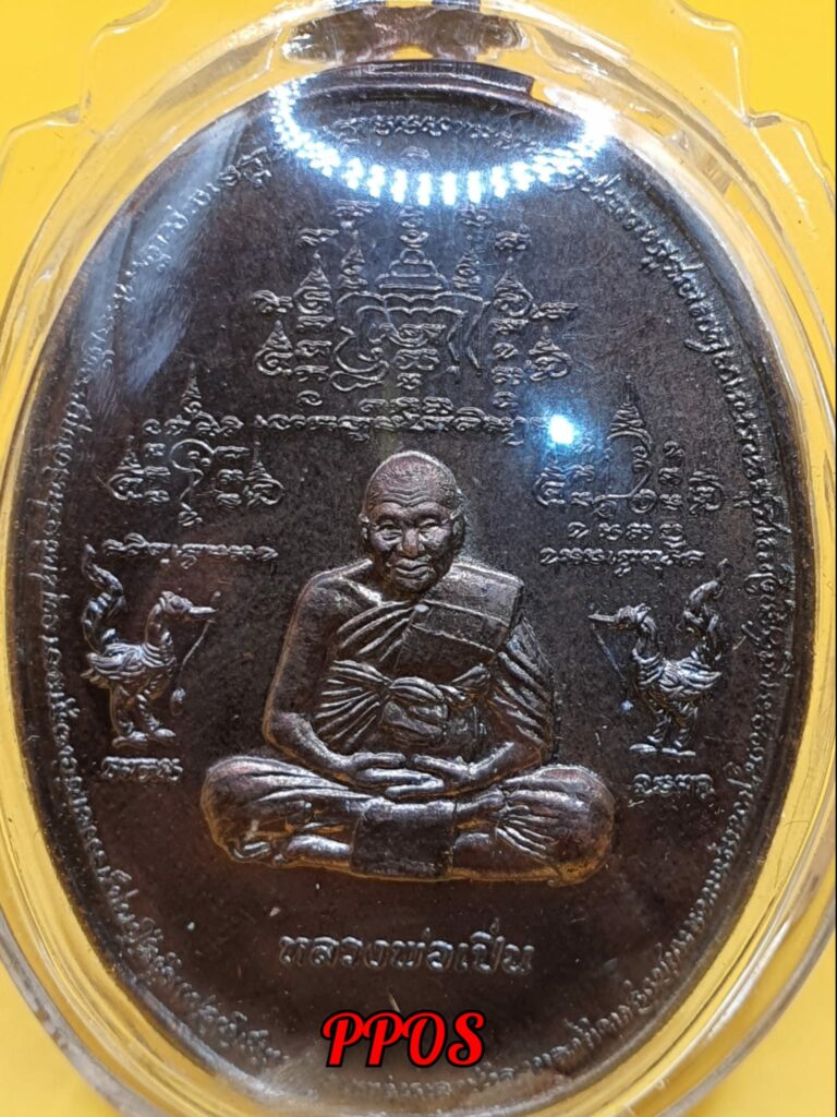 LP Pern Phra Pidta Maha Utt" Rian, Wat Bang Phra temple. - Phra Pirab ...