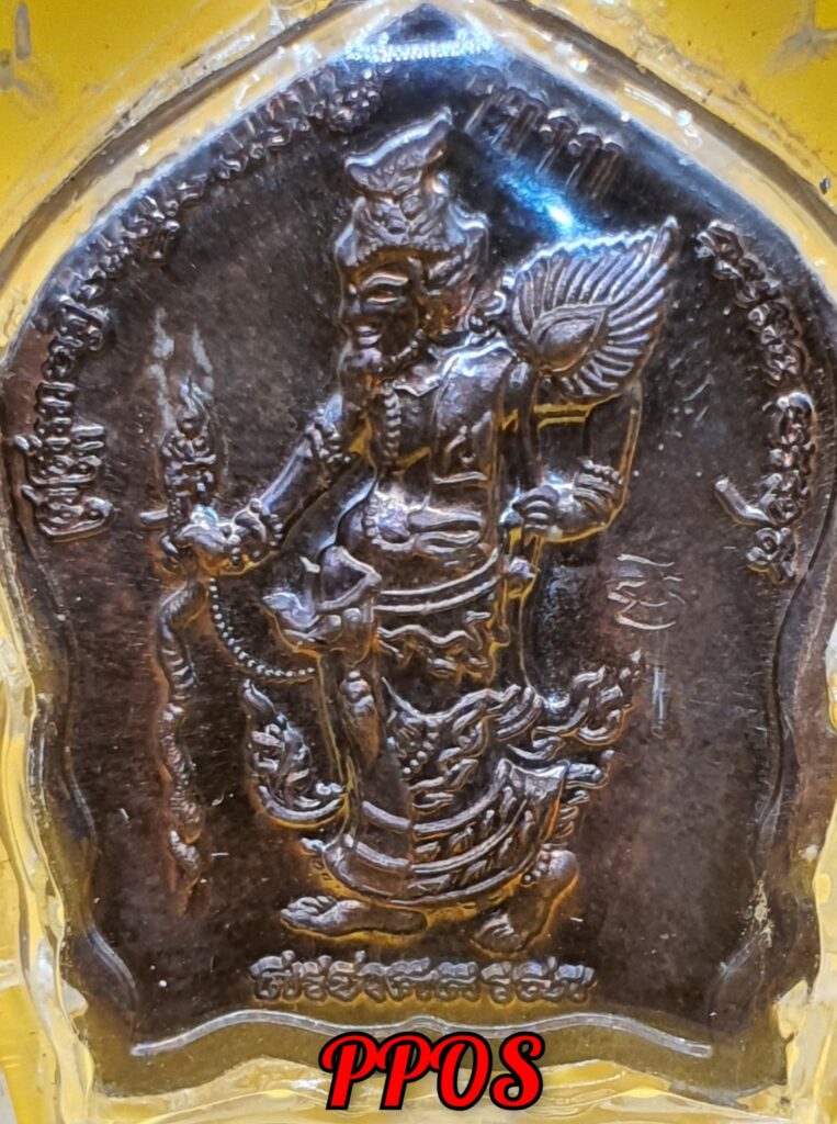 LP Pern Lersi Narod Rian Wat Bang Phra temple - Phra Pirab Occult ...