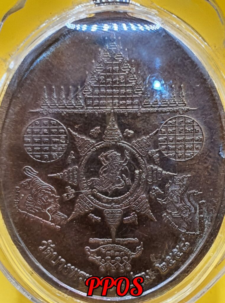 LP Pern "8 Hands Hanuman" Rian Wat Bang Phra temple - Phra Pirab Occult ...