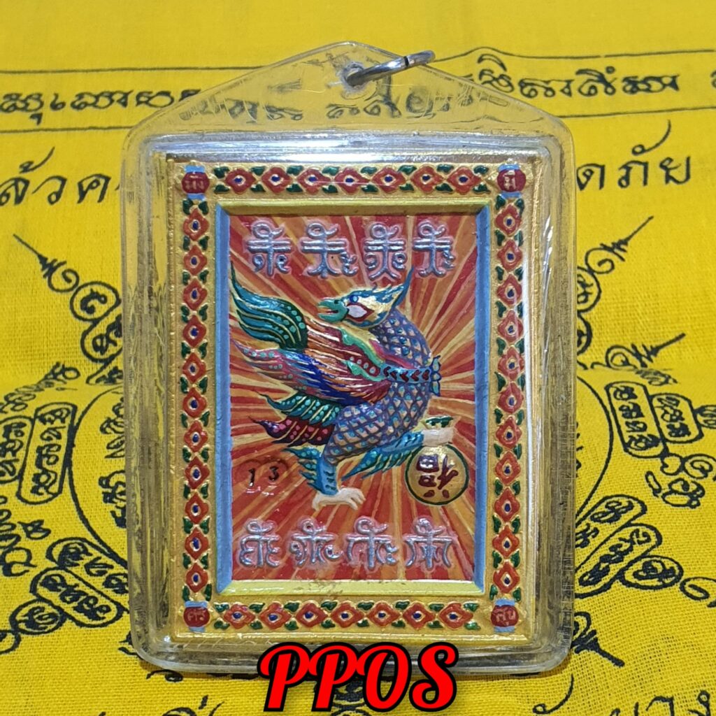 Wealth Grabbing Phoenix Amulet with Special Batch Code 13 Made and ...