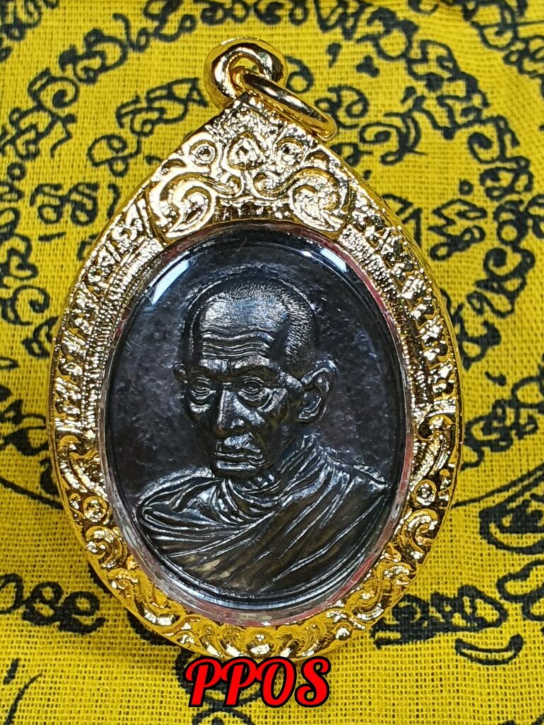 Rian LP Ruay Wat Tako Ayyuthya BE 2558 - Phra Pirab Occult Specialist