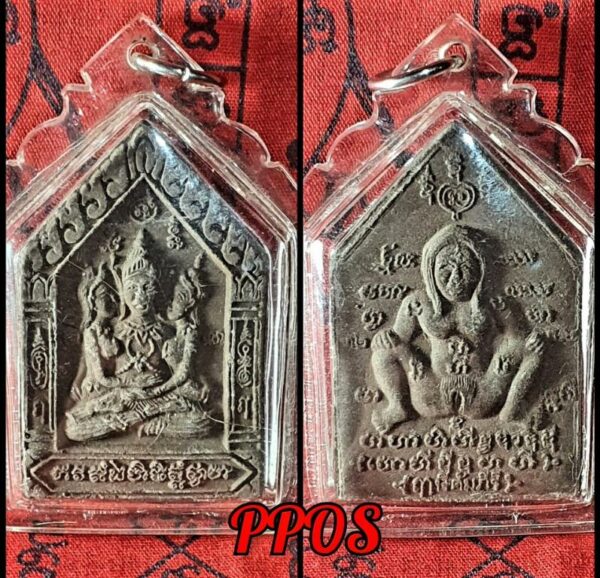 Phra Khun Paen Amulet Excellent for Love, Business, Popularity, Mercy ...