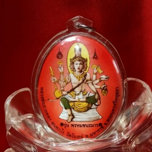 Phra Phrom Amulet is Known to be the most highly worshiped Buddha in ...