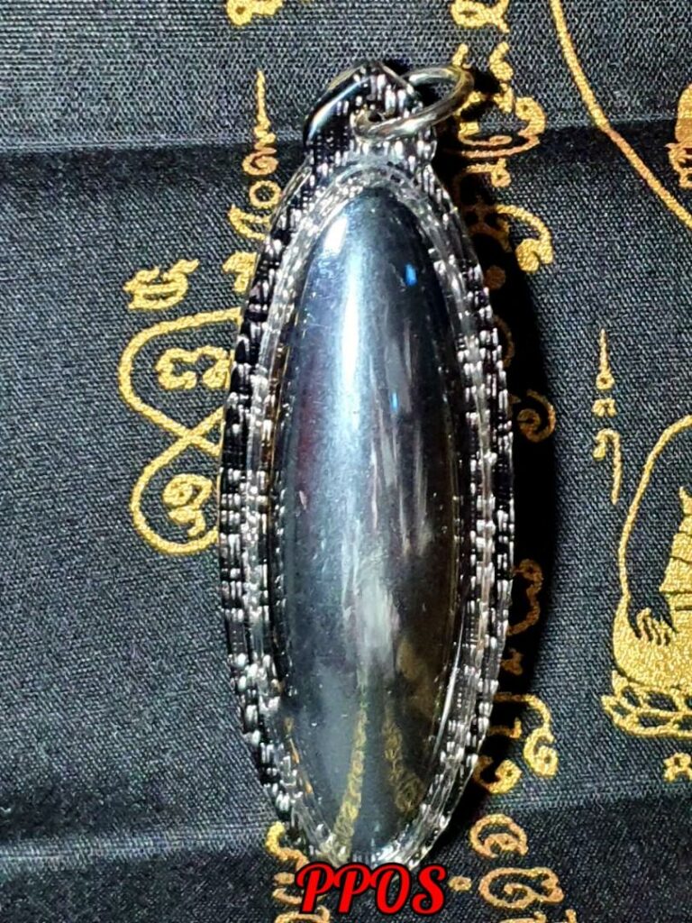 Leklai Tarad, Torpedo Shaped, Believed to be the most Powerful Form of ...