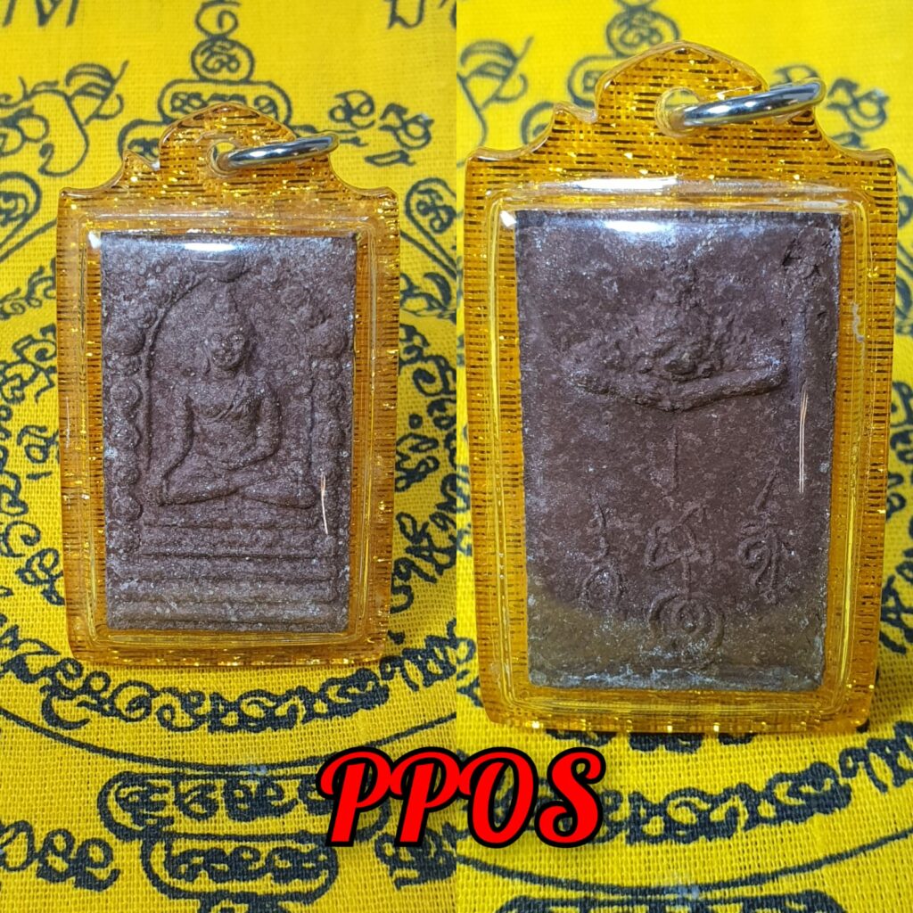 Phra Putta Sihing 2530 by Archan Khun Pan Wat Phra Mahathat BE 2530 ...