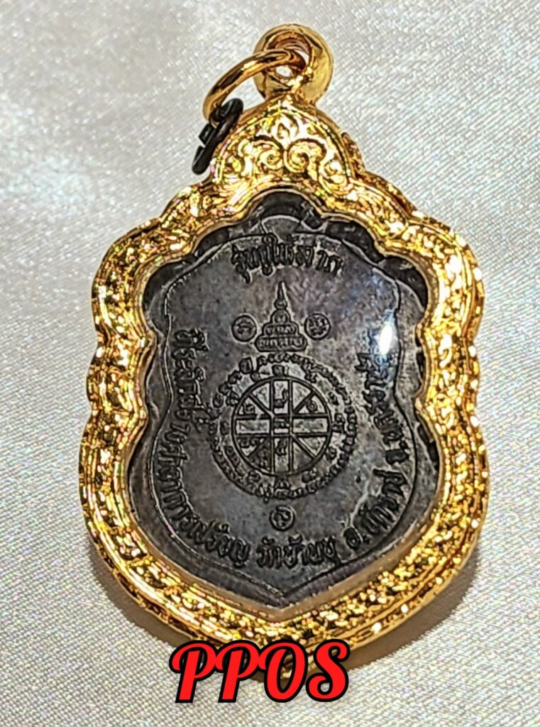 Rian LP Koon Wat Baanrai - Phra Pirab Occult Specialist