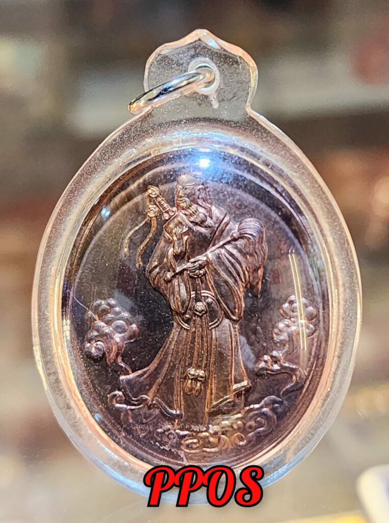 Lu Dongbin Taoist Amulet believed to to be very Effective for Healing ...