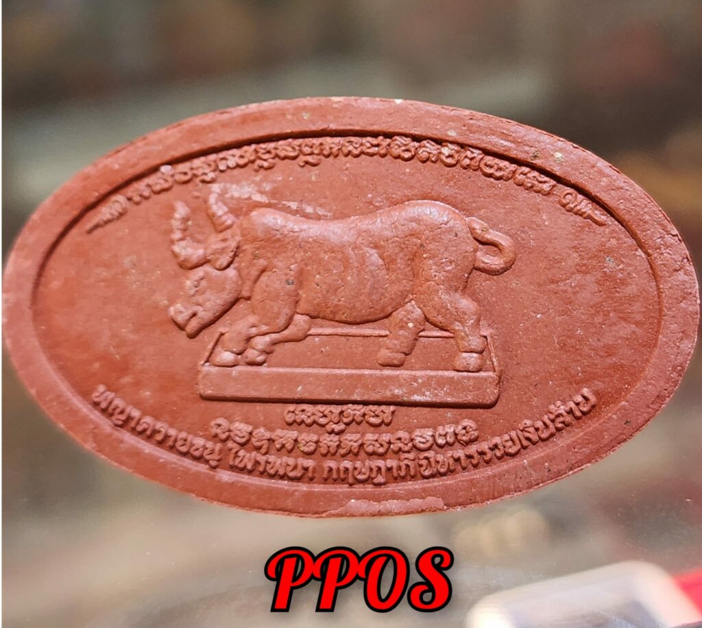 The Wua Tanu ( Sacred Bull ) Amulet By Luang Phee Tor Wat Manee Wong is ...