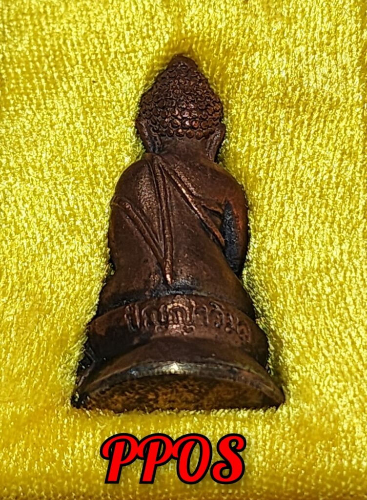Phra Kring Amulet By Phrakhru Panyawimol, Wat Dao Rueang , Singburi is ...