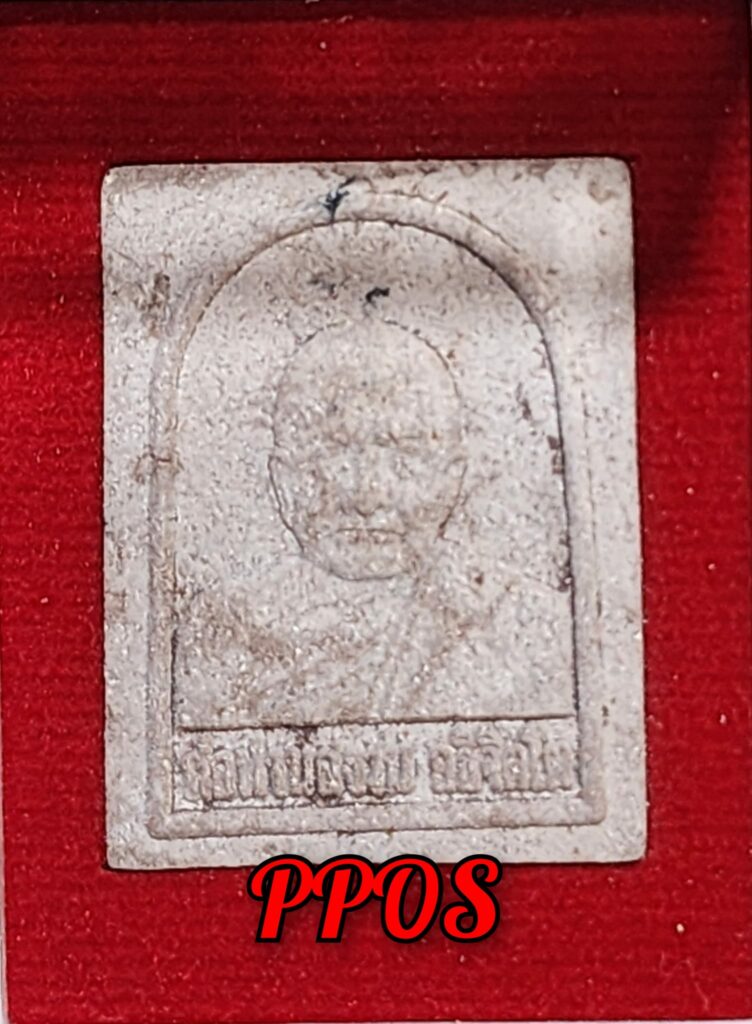 Luang Phor Sanguan Amulet believed to bestows good charm, attraction ...