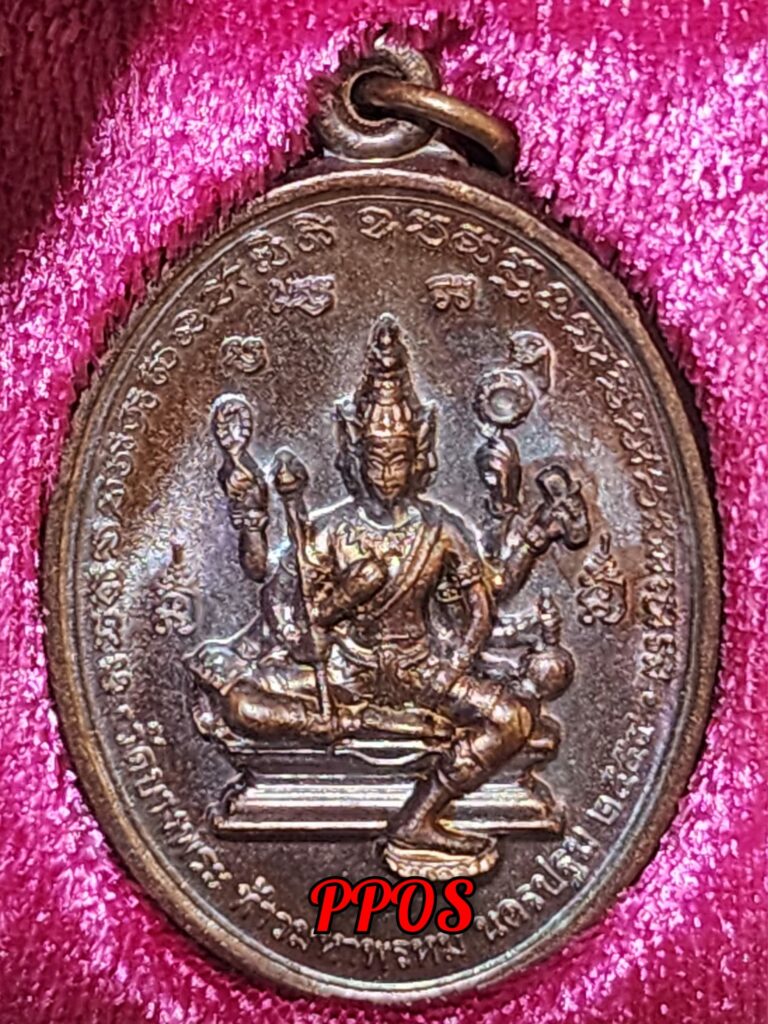 Rian Phra Phrom with Lord Ganesha by LP Pern Wat Bang Phra believed to ...